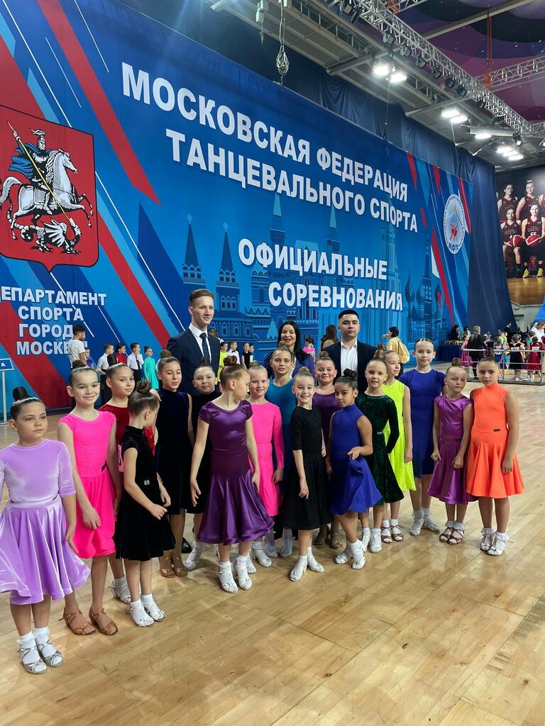 Dans okulları Центр танцевального спорта ЦСКА, Moskova, foto