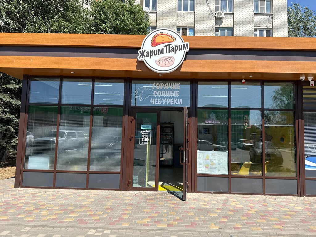 Fast food Жарим-Парим, Georgievsk, foto