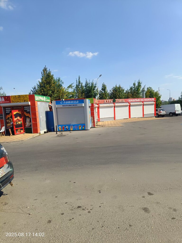 Dondurmacılar Slavica, Rostov‑na‑Donu, foto