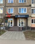 Kriel Электроэпиляция (ulitsa Kuybysheva No:50), epilasyon  Tambov'dan