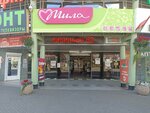 Почитайка (Labanka Street No:94), kitap mağazaları  Minsk'ten