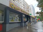 Kowa Bunga (Shelkovichnaya ulitsa No:29/35), kahve otomatı  Saratov'dan