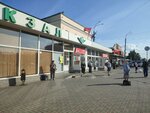 Товары для женщин (Avtovokzalnaya ulitsa No:1), giyim mağazası  Orel'den