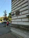 Спомен плоча Адмиралу Гепрату (Kneza Milosa Street No:18), müzeler ve sanat galerileri  Belgrad'dan