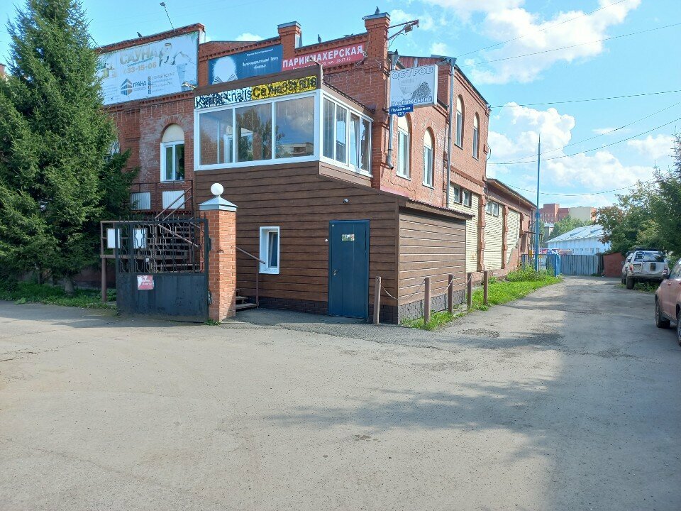 Kuaförler Hasmik, Tomsk, foto