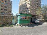Сапожник (Yerevan, The Administrative District of Malatia-Sebastia, Zoravar Andranik District, B3 of Zoravar Andranik Neighbourhood unit), ayakkabı tamiri  Erivan'dan