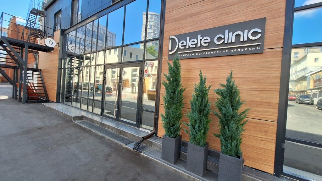 Kozmetoloji, kozmetik salonları Delete, Moskova, foto