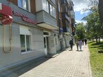Хмель&Солод (Sovetskaya Street No:10), bira dükkanı  Balaşiha'dan
