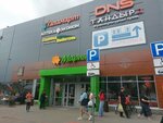 РаМа (Novosibirskaya Street No:11А), kafe  Barnaul'dan