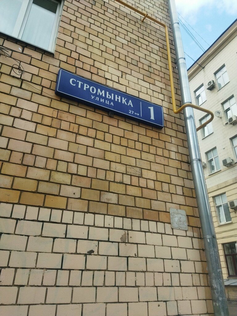 Özel muayenehaneler Доктор Шушков М. В., Moskova, foto