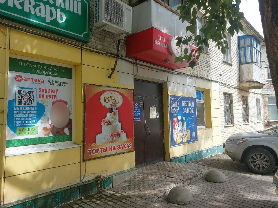 Süt ürünleri satış mağazaları Molochnyye produkty Altaya, Barnaul, foto