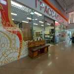 Грасс-Мебель (ulitsa Gaydara No:50А), mobilya aksesuar ve parçaları  Prokopyevsk'ten