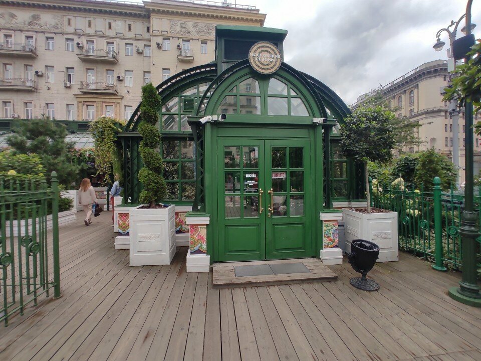 Turizm danışma büroları Информационный центр для туристов, Moskova, foto