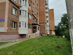 Новый Свет (Zelyonaya ulitsa No:17), çocuk ve gençlik merkezleri  Balaşiha'dan