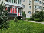 Цаца (Orekhovaya ulitsa No:7к4), güzellik salonu  Tambov'dan