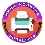Mini Kopirka (No:5, 32-y mikrorayon), fotokopi dükkanları  Meleuz'dan