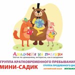 Academy on the meadow (Brusilova Street No:33к1), çocuk gelişim merkezleri  Moskova'dan