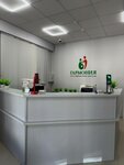 Гармония (Kislovodskaya ulitsa No:87), tıp merkezleri ve klinikler  Essentuky'den