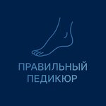 Podolog plus (Svetlanskaya Street No:86), podoloji  Vladivostok'tan