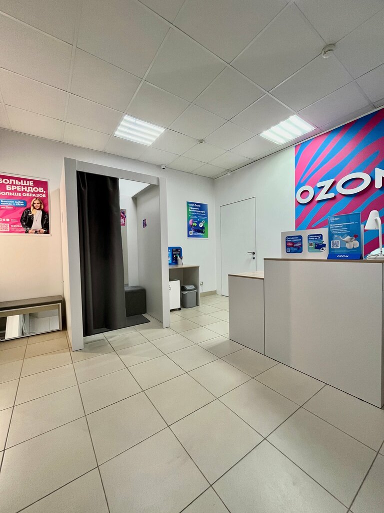 Teslimat noktası Ozon, Krasnodar, foto