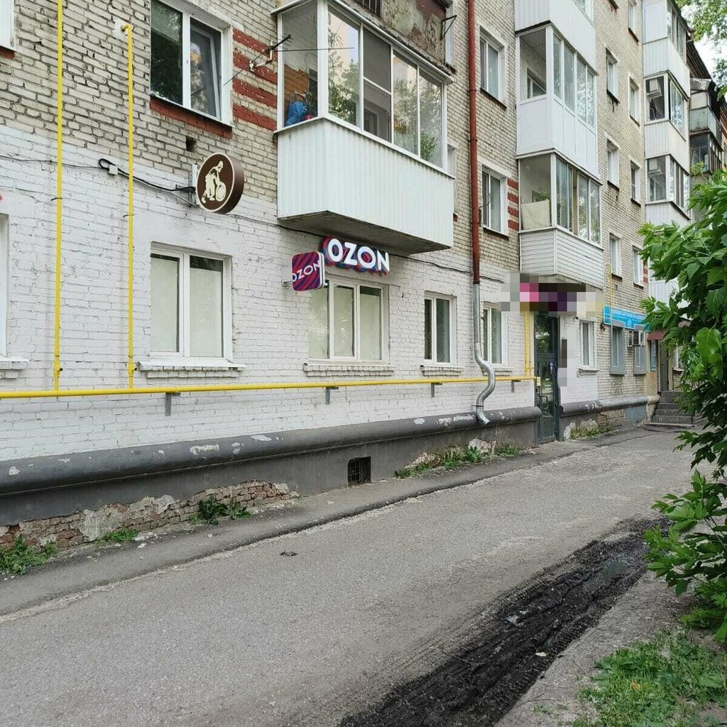 Teslimat noktası Ozon, Tomsk, foto