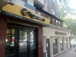 Turlavka (Zenkov Street No:31), seyahat acenteleri  Almatı'dan