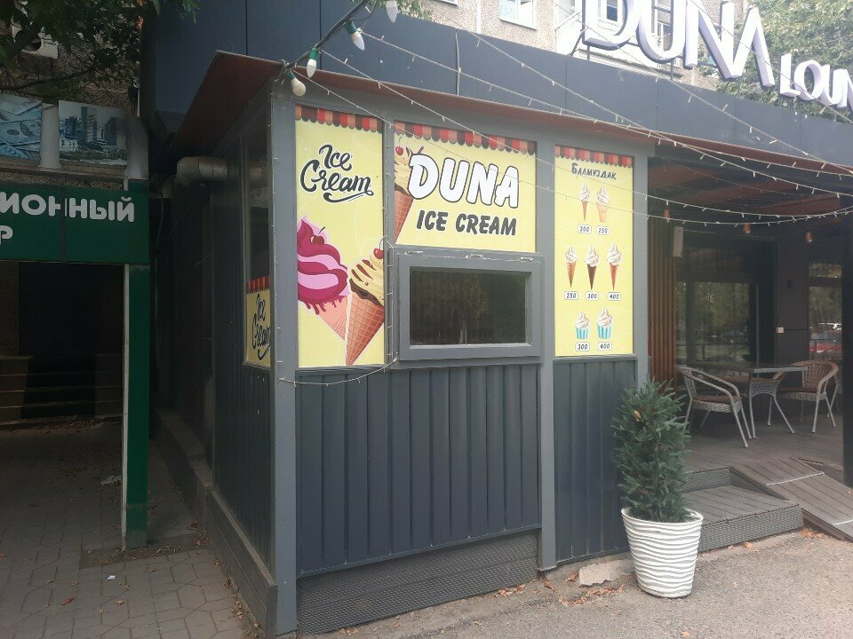 Dondurmacılar Duna Ice Cream, Çimkent (Şımkent), foto