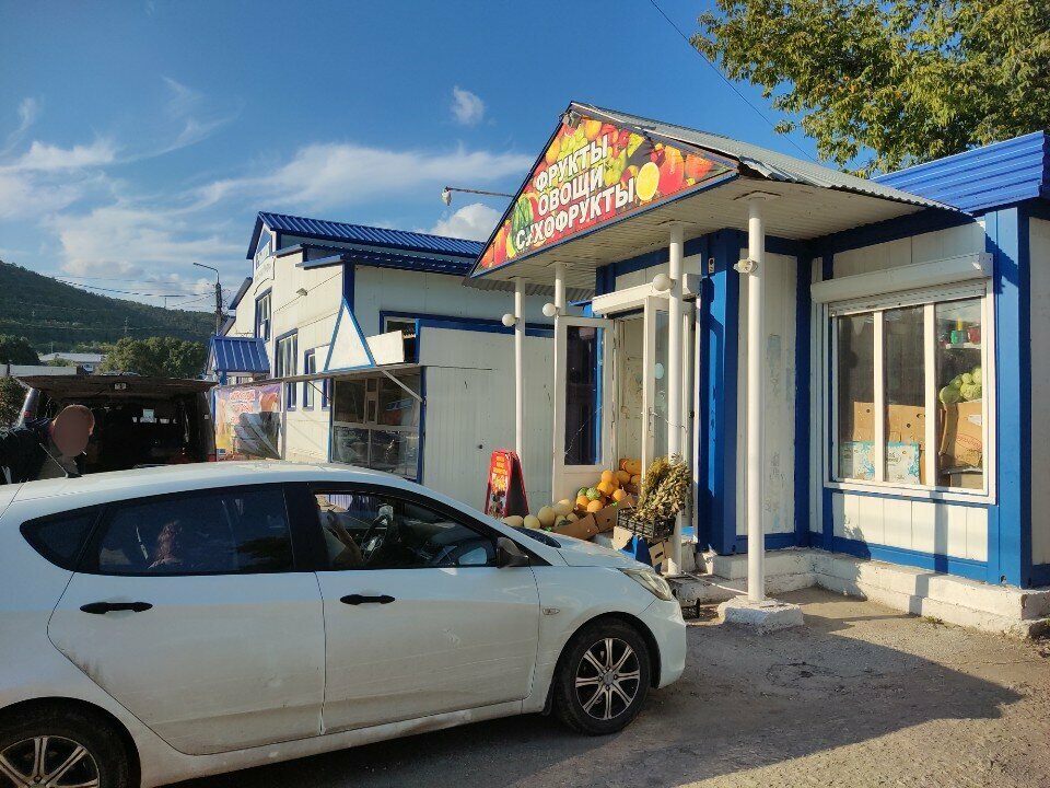 Manavlar Фрукты и овощи, Samara, foto