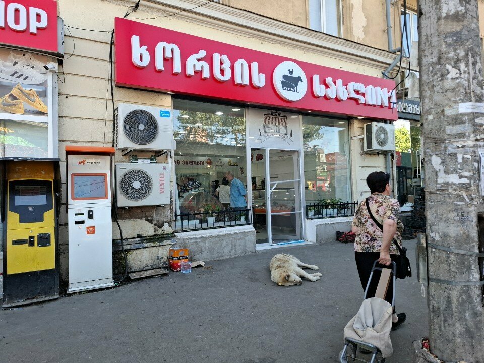 Market ხორცის სახლი № 1, Tiflis, foto