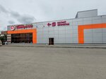 Лето (ulitsa Goltsa No:13, Kopeysk), alışveriş merkezleri  Kopeysk'ten