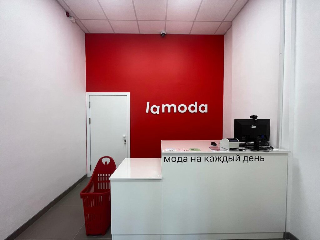 Teslimat noktası Lamoda, Moskova, foto