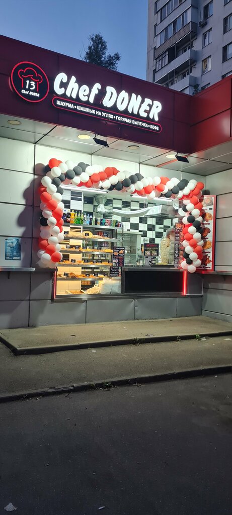Fast food Chef doner 13, Moskova, foto