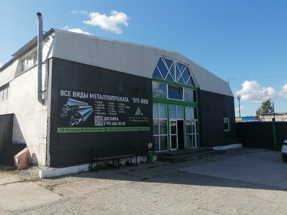 Metal ürün firmaları ЮграСталь, Tiumen, foto
