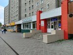 Yelizaveta (Krasnoarmeyskaya Street No:135, Tomsk), terziler  Tomsk'tan