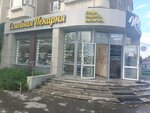 Семейная пекарня (Vikulova Street No:38Б), ekmek fırını  Yekaterinburg'dan