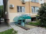 Мастерская Красоты Гарунова Даниила (Gorkogo Street No:45), kuaförler  Riazan'dan