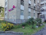 Wildberries (vulica Janki Kupaly No:111/1), teslimat noktası  Brest'ten