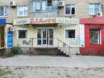 Glyanets (Opolchenskaya Street No:59), kuaförler  Volgograd'dan
