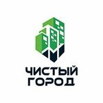 Чистый Город Кемерово (Pervomayskaya ulitsa No:13, posyolok gorodskogo tipa Tyazhinskiy), çöp hizmetleri