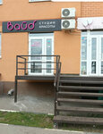 Vibe Beauty (prospekt Geroyev Otechestva No:8), güzellik salonu  Saratov'dan