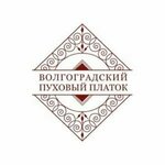 Волгоградский пуховый платок (Sovetskaya Street No:17), örme üretimi  Volgograd'dan