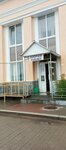 Public bathroom (ulitsa Gubkina No:2А), tuvalet  Oktiabrski'den