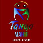 Танцомания (Dvor Proletarki Street No:7), dans okulları  Tver'den