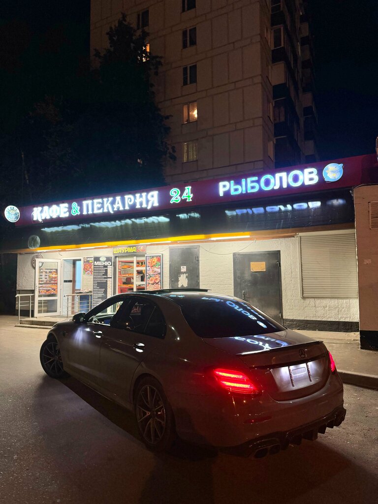 Kahve dükkanları Чайхана, Moskova, foto