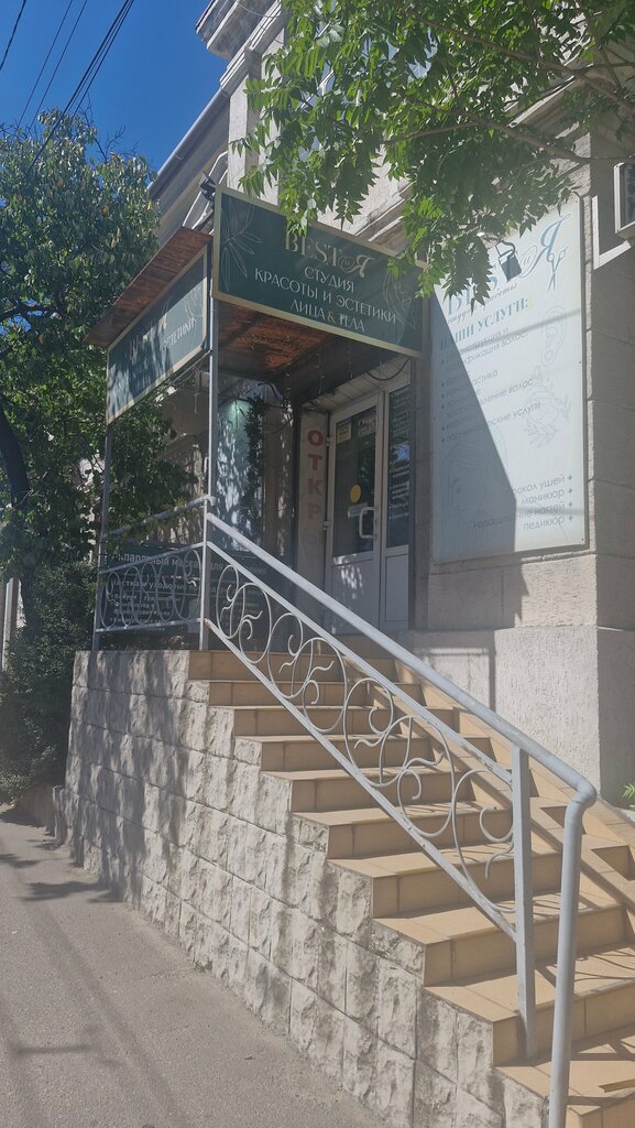 Güzellik salonu BESTия, Novorossiysk, foto