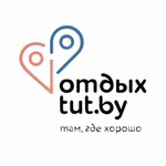 Отдых тут (Savieckaja Street No:48), seyahat acenteleri  Gomel'den