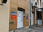 Сфера (Oktyabrskaya ulitsa No:44), muhasebeciler  Saratov'dan