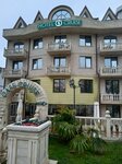 Валенсия Круиз (Lenina Street No:219/4), otel  Soçi'den