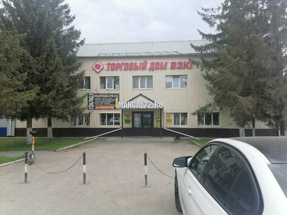 Toptancılar Torgovaya kompaniya Prodtekhnologii, Tiumen, foto