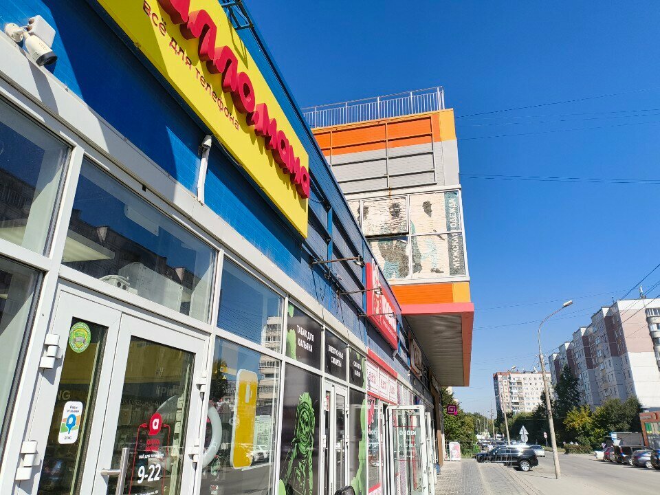 Teslimat noktası Ozon, Novosibirsk, foto